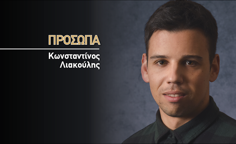 Περιβαλλοντολόγοι Energy